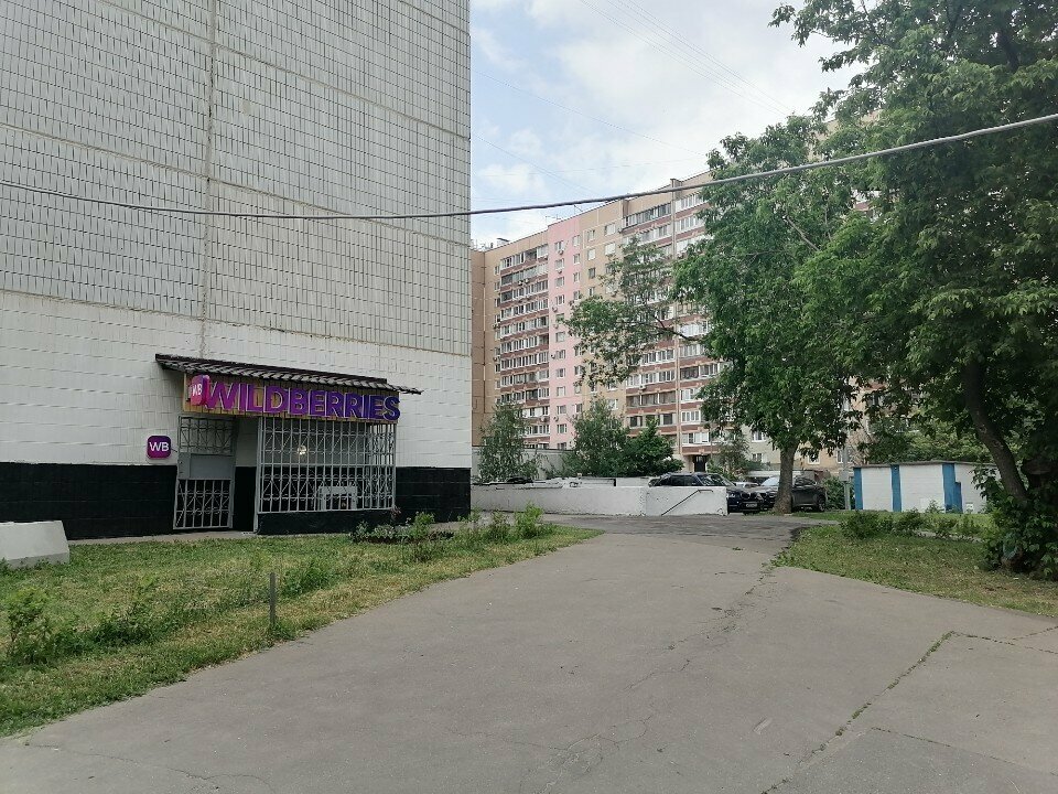 Teslimat noktası Wildberries, Moskova, foto