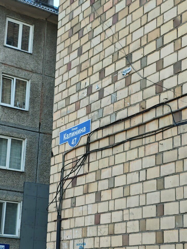 Şehir planlama Альтаир, Krasnoyarsk, foto