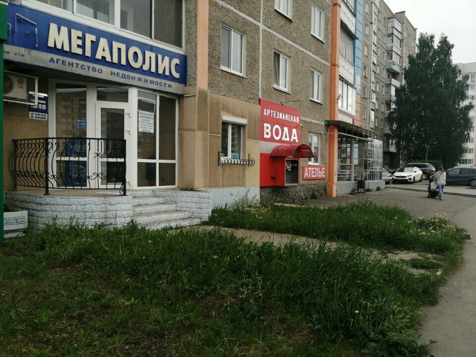Emlak ofisi Megapolis, Nijni Tagil, foto