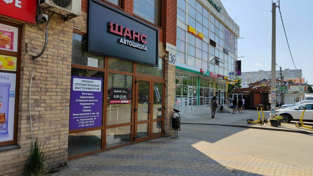 Giyim mağazası Kira. A_Nails, Krasnodar, foto