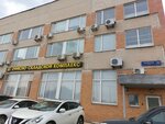 Офисно-складской комплекс (Polyarnaya Street No:31Гс1), depo hizmetleri  Moskova'dan
