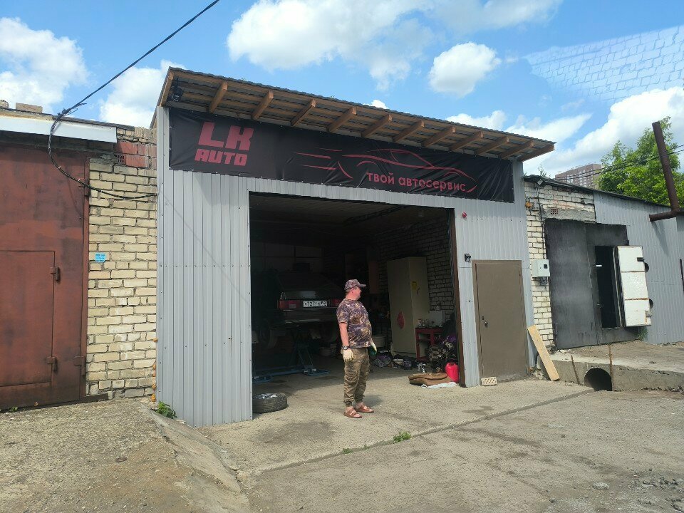 Otomobil servisi Lk auto, Nijni Novgorod, foto