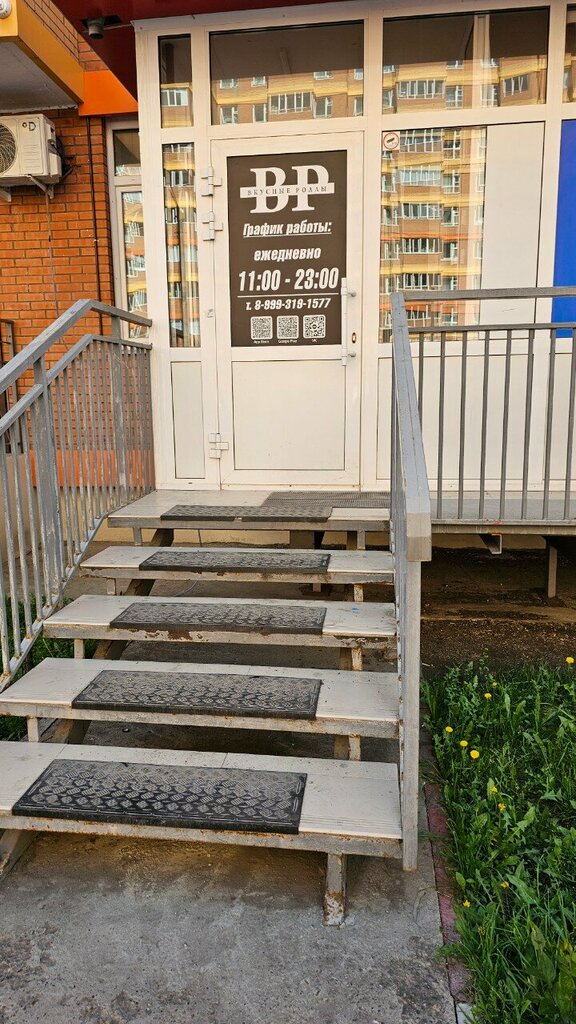 Suşi ve asya ürünleri Вкусные роллы, Krasnoyarsk, foto