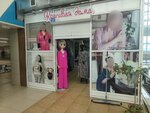 Красивая дома (prospekt 50 let Oktyabrya No:16), i̇ç giyim ve mayo mağazası  Petropavlovsk'tan