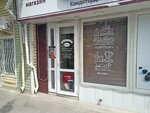 Графский (Jibek-Jolu prospekt No:503), pasta, şekerleme ve tatlı  Bişkek'ten