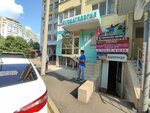 Hardy Nails (Chekists Avenue No:22, mikrorayon Yubileyny), manikür-pedikür  Krasnodar'dan
