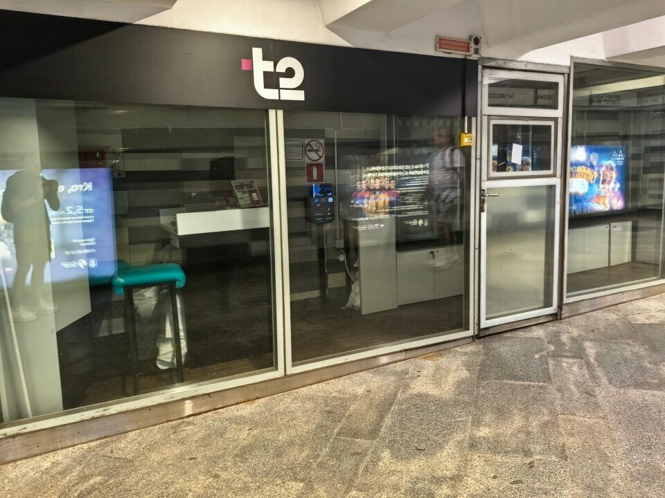 GSM operatörleri T2, Moskova, foto