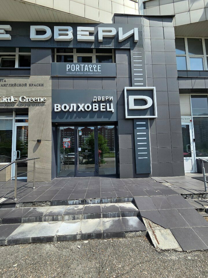 Kapılar Estet, Novokuznetsk, foto