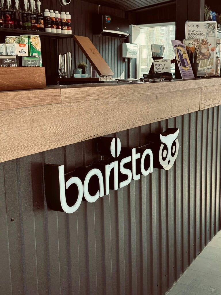Kahve dükkanları Barista, Lipetsk, foto