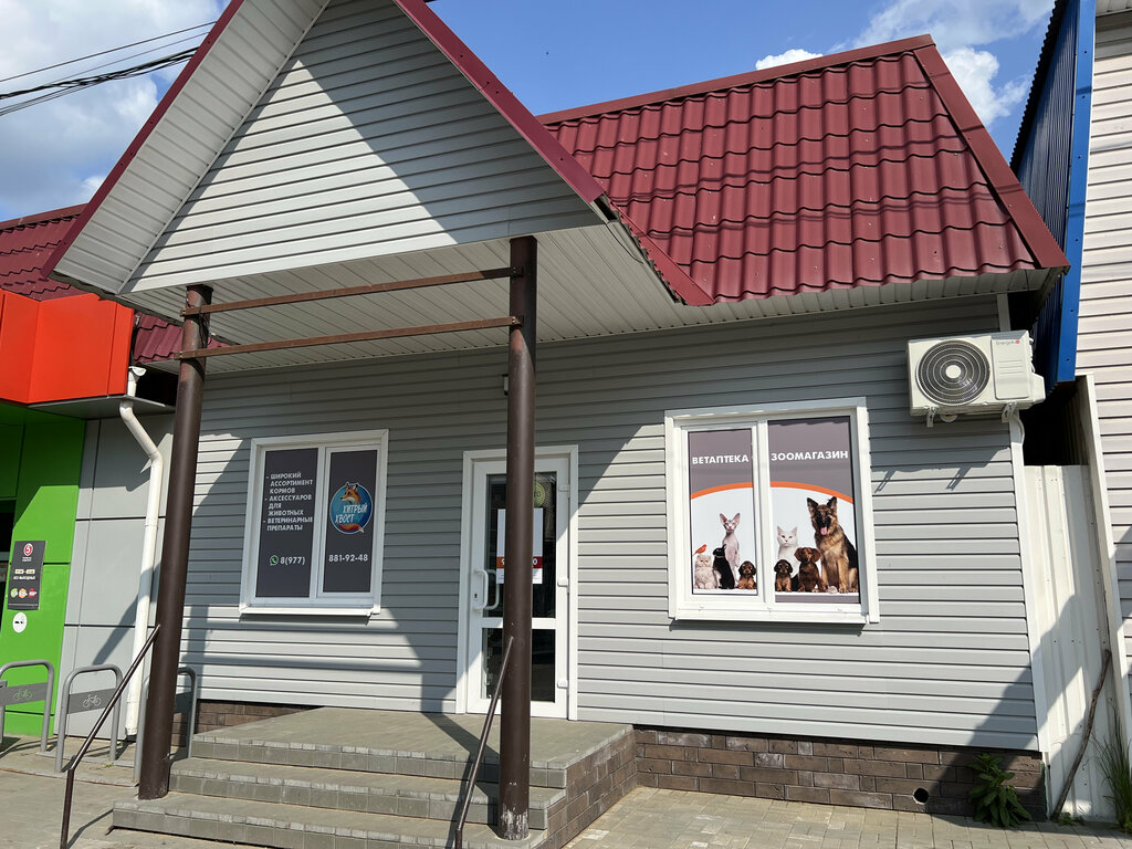 Petshop Хитрый Хвост, Moskova ve Moskovskaya oblastı, foto