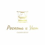 Роскошь и Уют (ulitsa imeni Geroya Anoshchenkova No:2), perde ve korniş üreticileri  Krasnodar'dan
