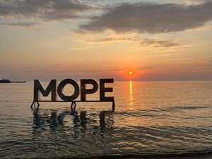 Пляж (Krasnodar Territory, Anapa), plaj  Anapa'dan