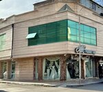 Աբակ Էջմիածին (Vazgen First Street No:1), çocuk gelişim merkezleri  Vağarşapat'tan
