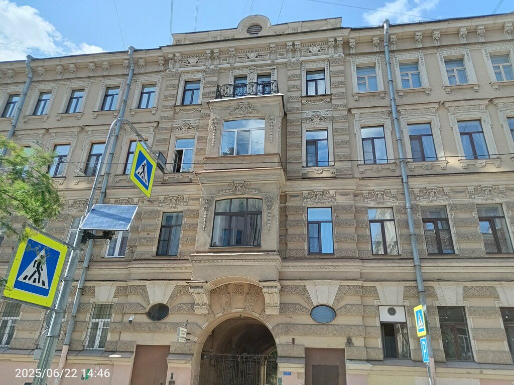 Turistik yerler Доходный дом Э.Г. Юргенса, Saint‑Petersburg, foto