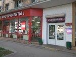 Wildberries.ru (Bashilovskaya Street No:23к1), teslimat noktası  Moskova'dan