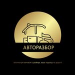 Avomagnum (Ishimskaya ulitsa No:139), çıkma yedek parça  Yalutorovsk'tan