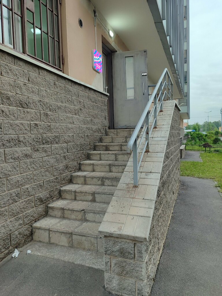 Teslimat noktası Ozon, Saint‑Petersburg, foto