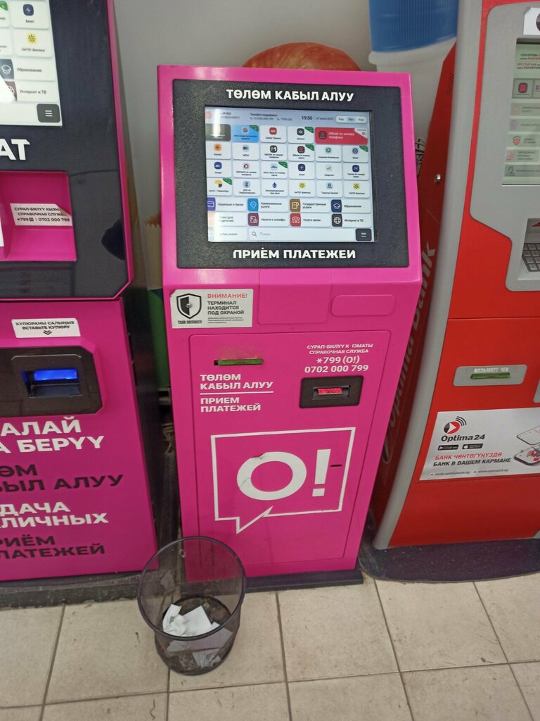 Ödeme terminali О!, Bişkek, foto