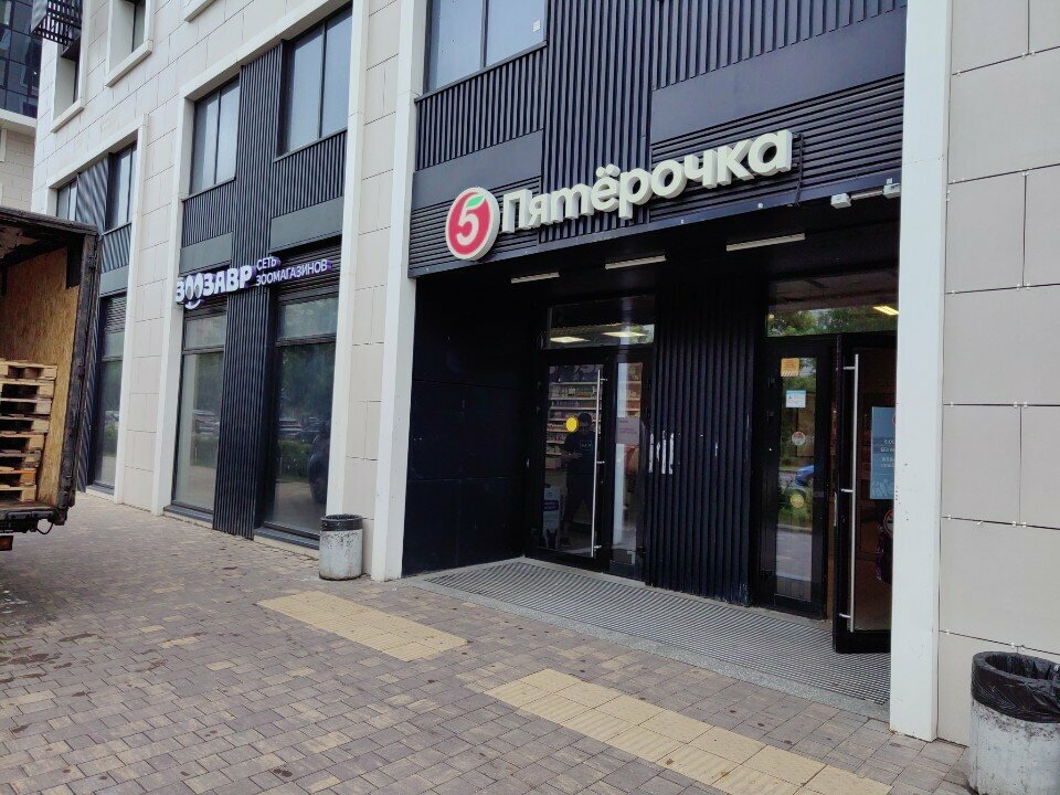 Parsel otomatı 5Post, Moskova, foto