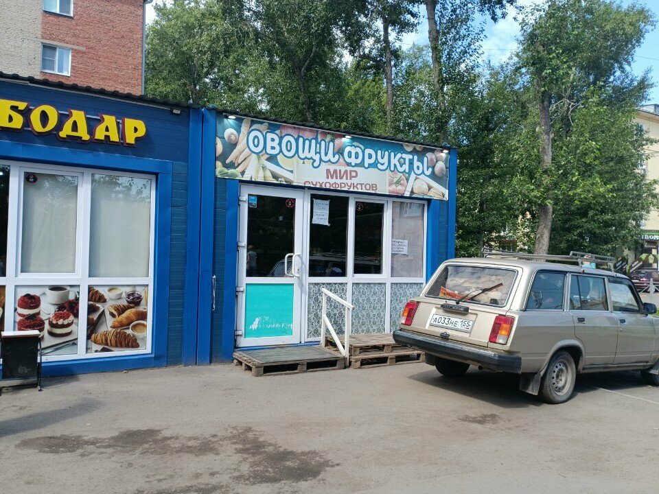 Manavlar Мир сухофруктов, Omsk, foto