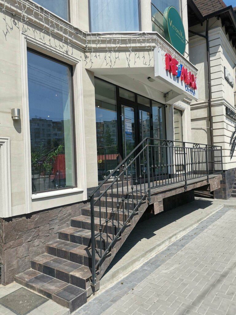 Emlak ofisi Remax Central, Kişinev, foto