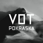 Порошкова покраска (Udmurtian Republic, Votkinsk, planirovochny rayon Privokzalny), kaplama hizmetleri  Votkinsk'ten