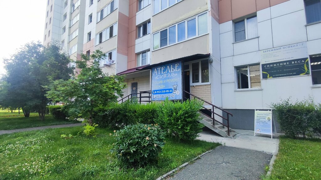 Psikoloji merkezi Бережный психолог, Barnaul, foto