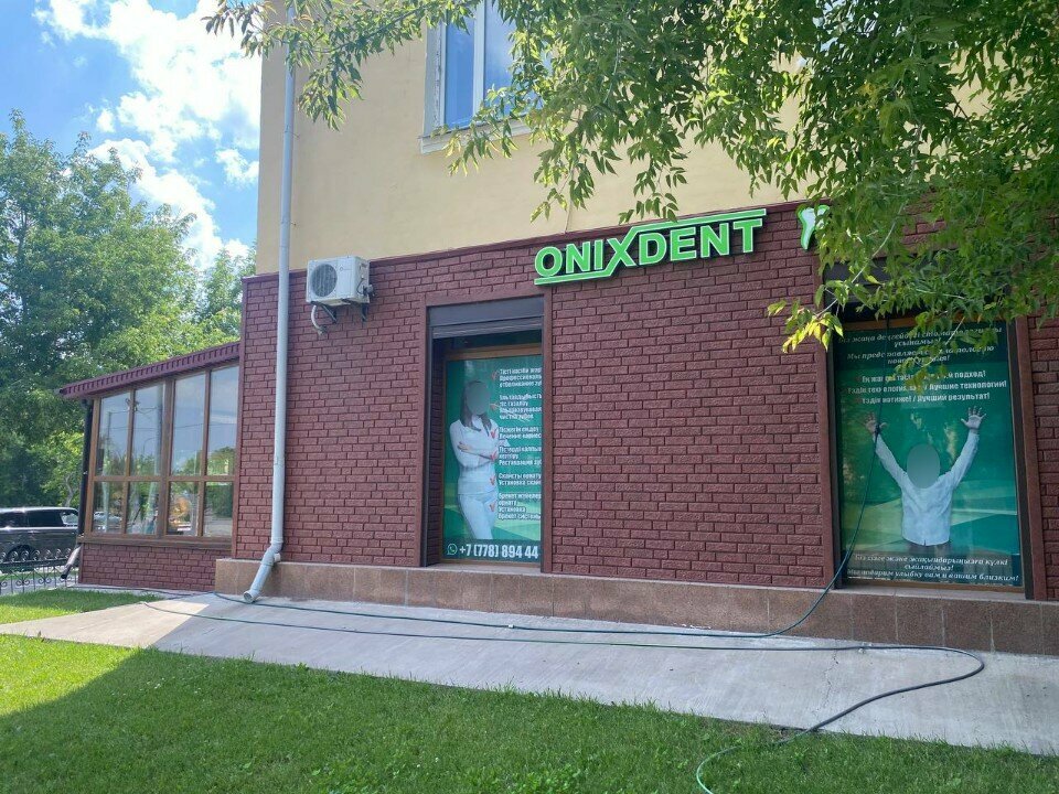 Özel ağız ve diş sağlığı klinikleri ve muayenehaneleri Onixdent Dr.Batenov, Karağandı, foto