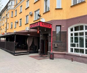 London Aviator (Nursultan Nazarbaev Avenue No:38, Karagandy), restoran  Karağandı'dan