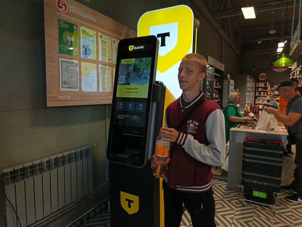 ATM'ler Т-Банк, Kirsanov, foto