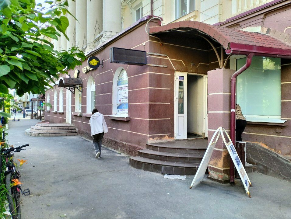 Kurs Репетиторы, Engels, foto