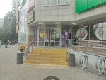 У девчат (Suzdalskaya Street No:18Г), giyim mağazası  Moskova'dan