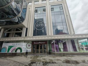 Academia Hair (Bankovskiy Lane No:3), kuaförler  Yekaterinburg'dan