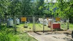 Gas supply services (Krasnoyarsk Urban District, Zheleznodorozhniy City Administrative District), doğal gaz hizmetleri  Krasnoyarsk'tan