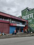 Nepa Tech Group (Kathmandu, Ward 32), isıtma sistemleri ve ekipmanları  Katmandu'dan