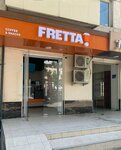 Fretta (Buyuk Ipak Yuli Street No:61), kahve dükkanları  Taşkent'ten