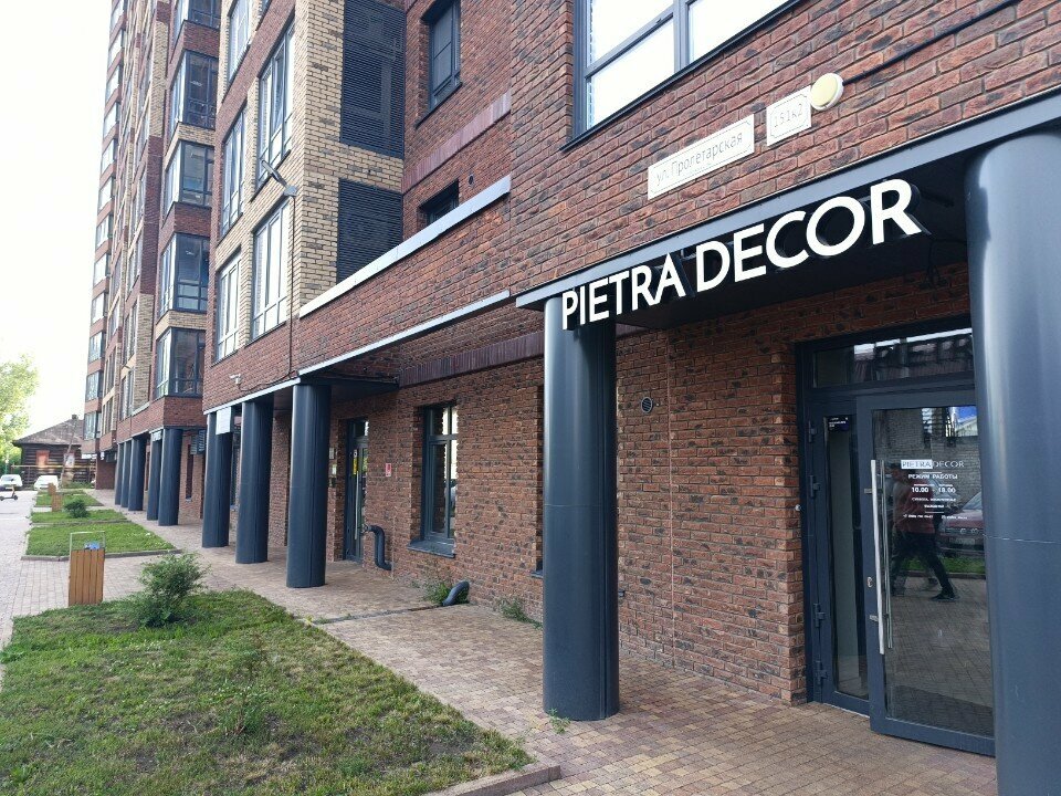 Dekoratif kaplama hizmetleri Pietra Decor, Barnaul, foto