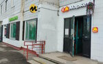 Всем в дом (Kashirskoye Highway No:55к1), banyo ve klozet mağazaları  Moskova'dan