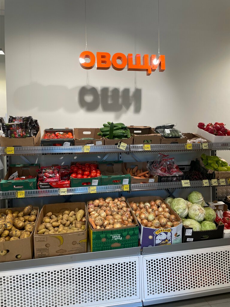 Süpermarket Dixy, Moskova, foto