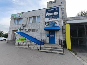 City Style (Karla Libknekhta Street No:13А), kuaförler  Volgograd'dan