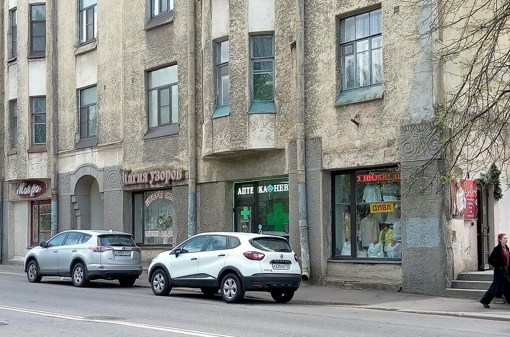 Mefruşat Magazin tkaney Magiya Uzorov, Vyborg, foto
