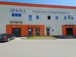 Zelal Tekstil (Sosnovaya Street No:22А), kumaşçılar  İvanovo'dan