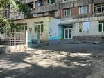Kindergarten (Khorenatsi Street No:47/1), anaokulları  Erivan'dan