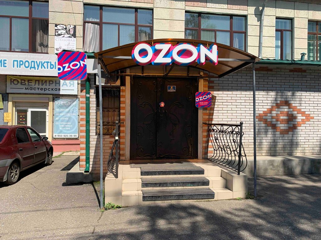 Teslimat noktası Ozon, Divnogorsk, foto