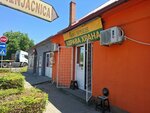 Bio Zrnce (Ulica Preradovićeva No:110B, gradsko naselje Petrovaradin, City Settlement of Petrovaradin), market  Güney Backa İlçesi'nden