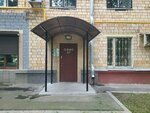 Арктика (Leninsky Avenue No:52), yönetim ofisi  Moskova'dan