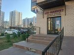 NN-market (Ánet Baba kóshesi No:11), şekerleme tatlı ve pastacılık ürünleri  Astana'dan