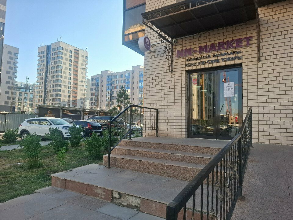 Şekerleme tatlı ve pastacılık ürünleri NN-market, Astana, foto