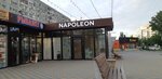 Napoleon Coffee (Kuznetskaya Street No:26Г), kahve dükkanları  Volgograd'dan