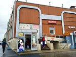 Вендинговый аппарат (Kosygina Avenue No:19к1), vendomat  Saint‑Petersburg'dan